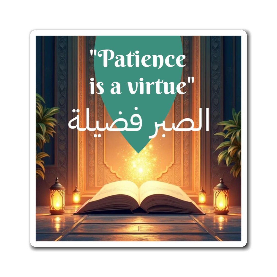 Islamic Phrases Magnet, Arabic Calligraphy Fridge Magnet, Muslim Home ...