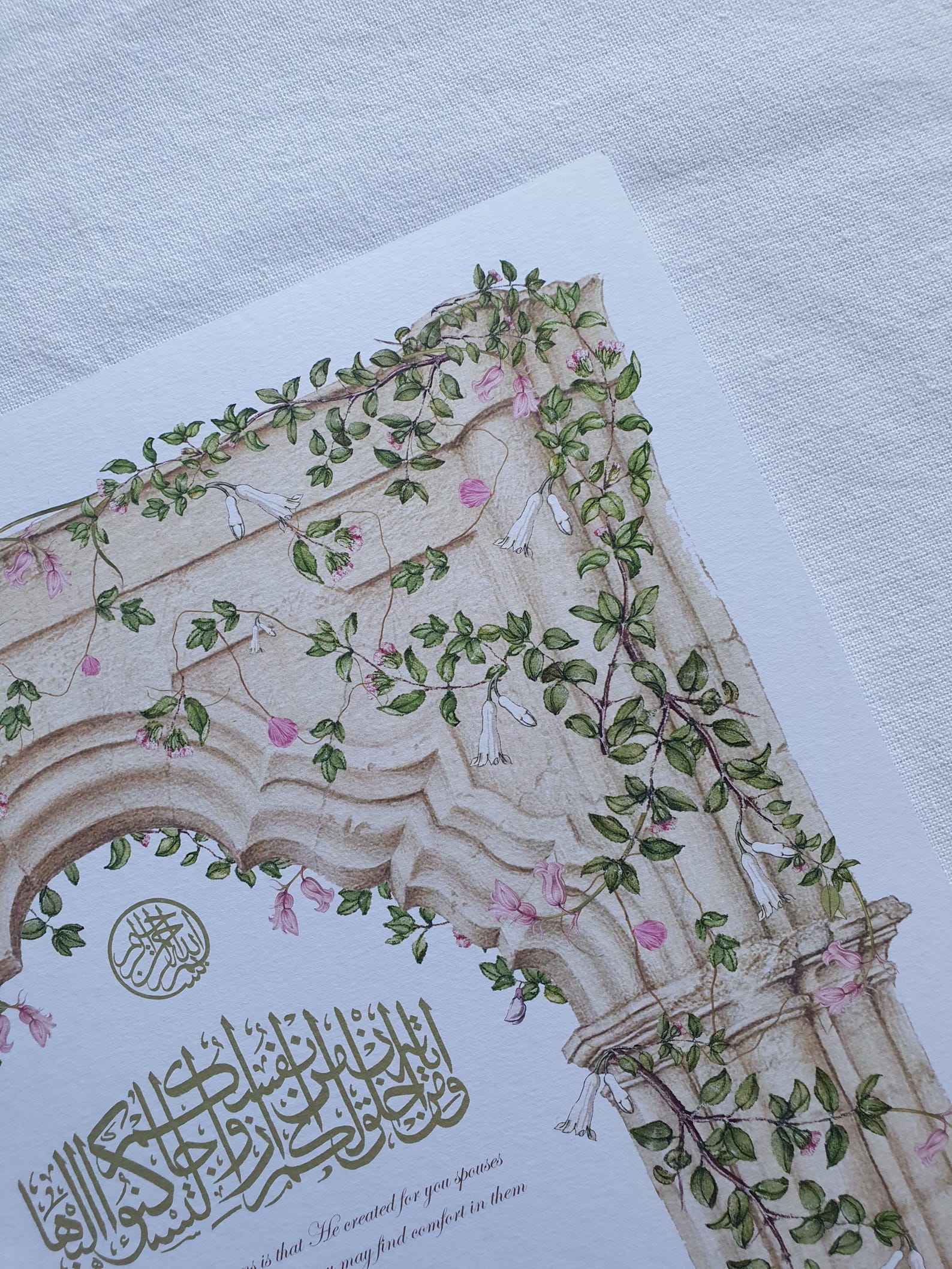 Luxury Nikah Contract, Arch B Nikah Certificate, Islamic Wedding ...