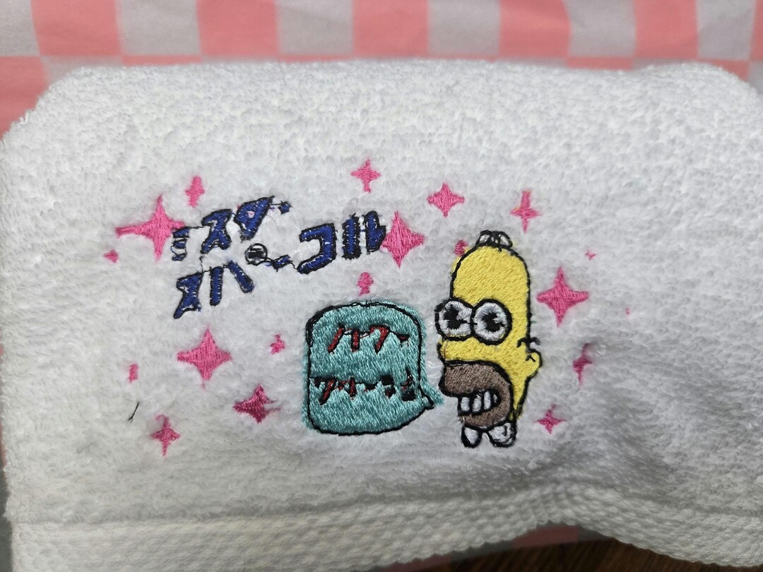 Mr. Sparkle Towel Embroidered Simpsons Detergent Mascot – Custom Name ...