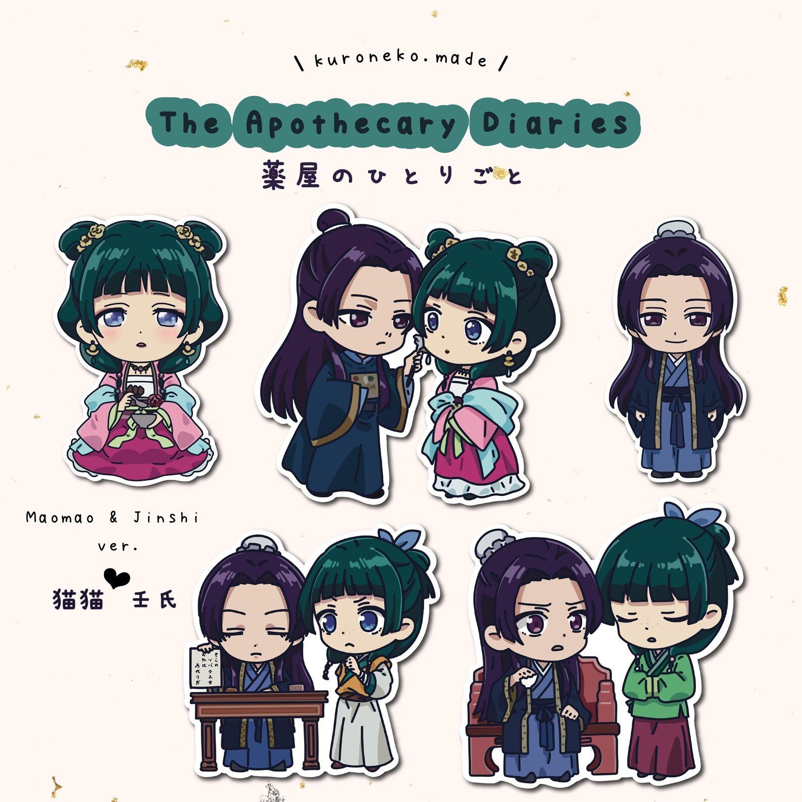 The Apothecary Diaries Stickers – Waterproof Anime Vinyl Decals ...