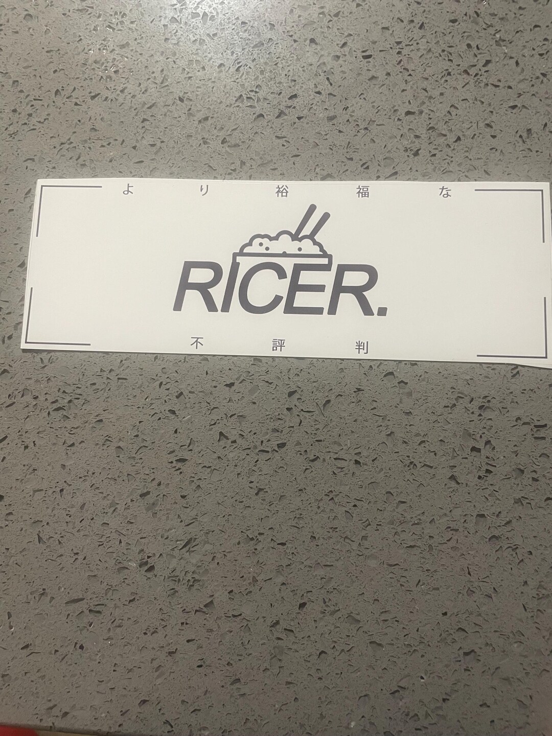 Ricer JDM Sticker - Etsy