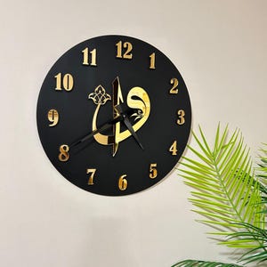 Islamic Wooden Wall Clock Allah Calligraphy, Silent Clock Mechanism ...