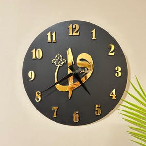 Islamic Wooden Wall Clock Allah Calligraphy, Silent Clock Mechanism ...