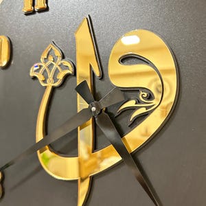 Islamic Wooden Wall Clock Allah Calligraphy, Silent Clock Mechanism ...