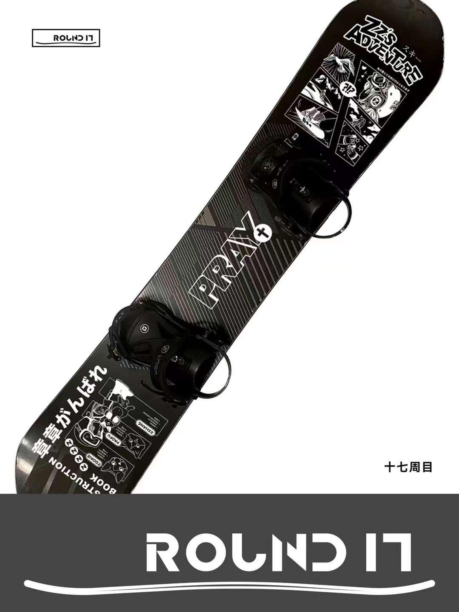 Custom Snowboard Crafting – Ride Your Own Style - Etsy