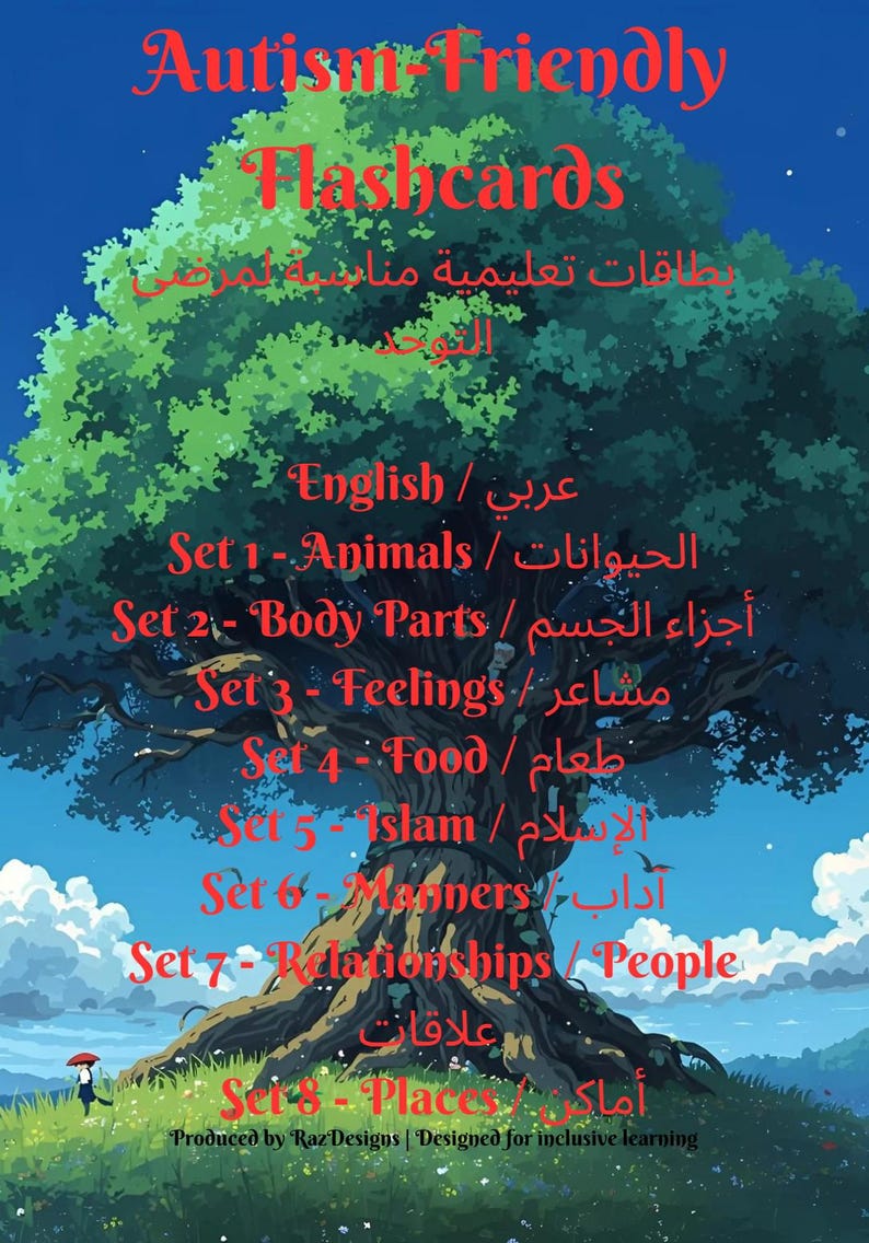Arabic Autism Flashcards | Bilingual Educational Printable | Kids ...