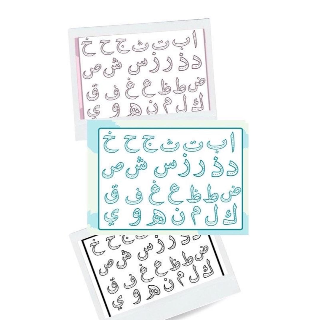 Arabic Alphabet Traceable Arabic Alphabet Printable Arabic Alphabet ...