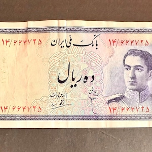 10 Rial 1pahlavi Dynasty 1948. “FREE SHIPPING “ - Etsy