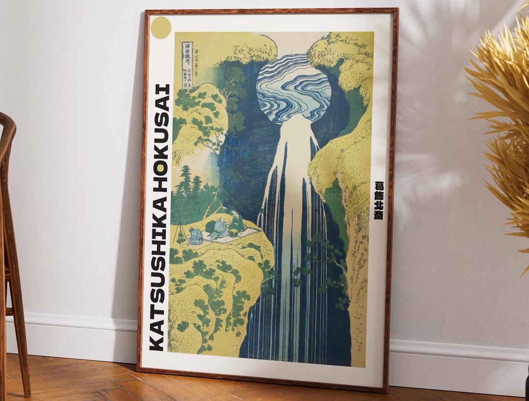 HOKUSAI Katsushika Poster the Amida Falls in the Far Reaches of the ...