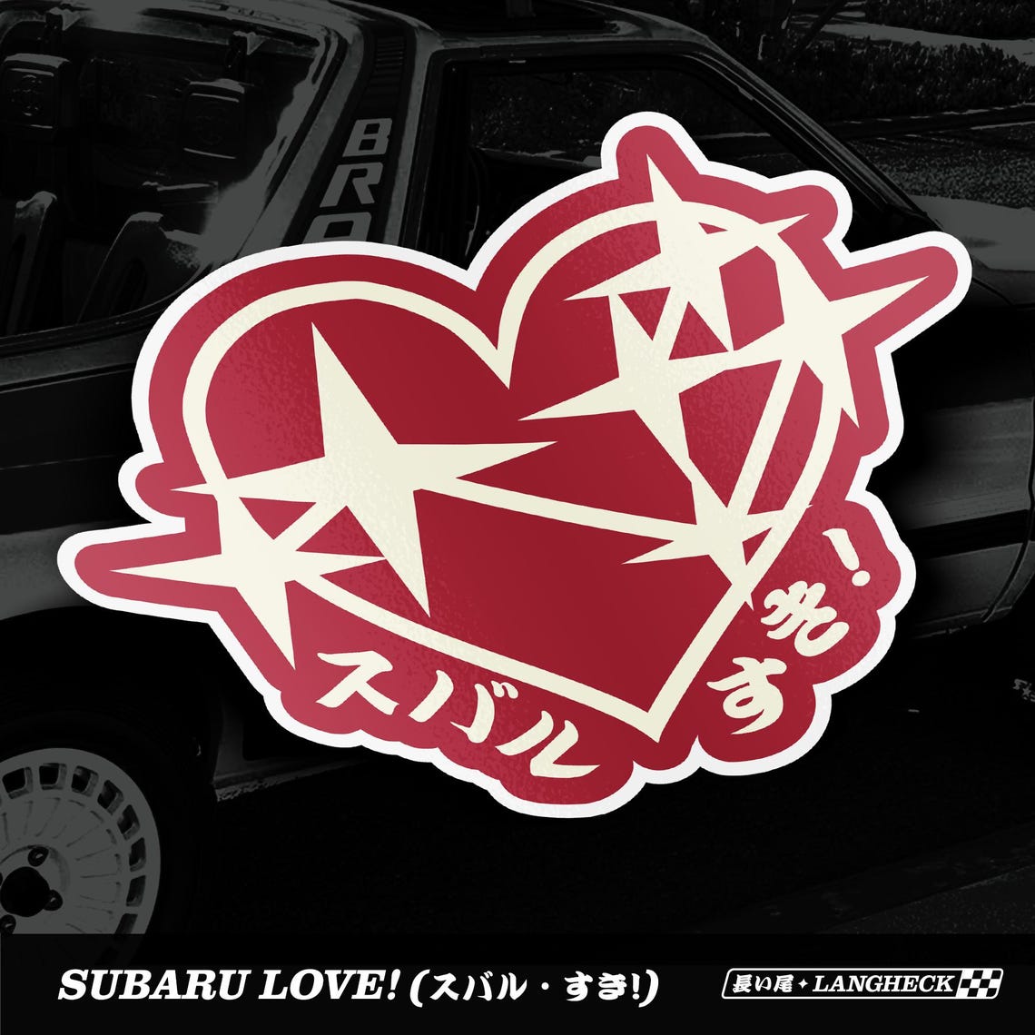 Subaru Love! Decal (2.5"x3" - Etsy