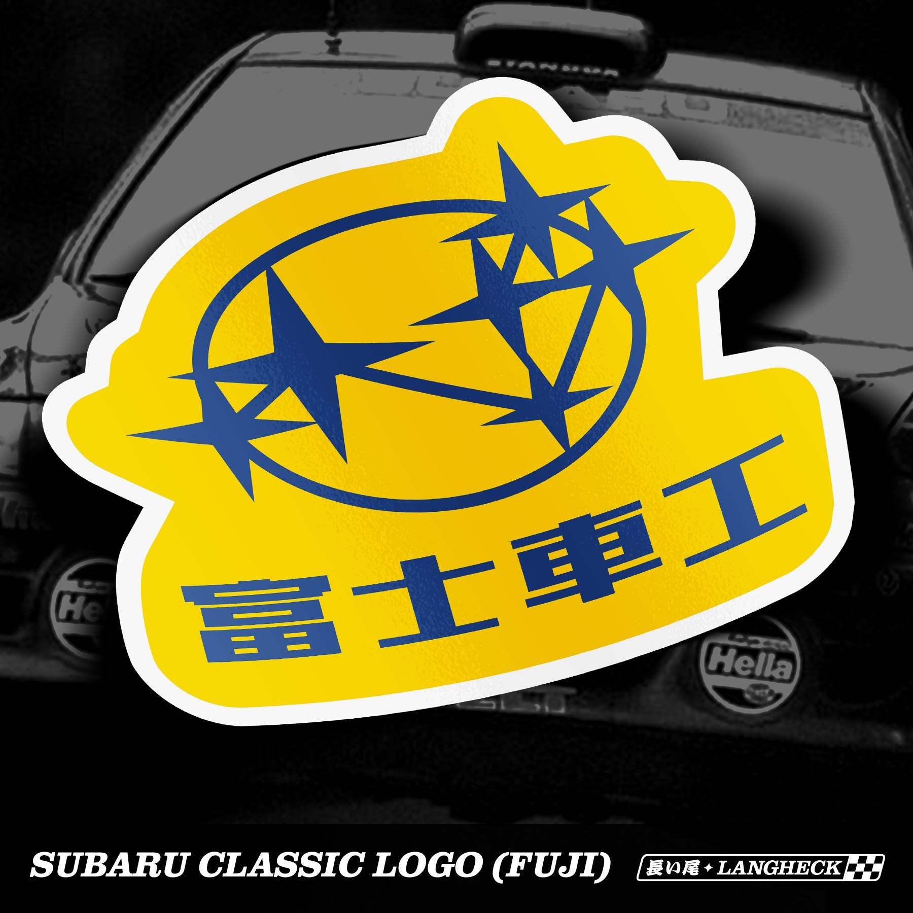 Old School Subaru Logo Vinyl Decal (3"x3.5") - Etsy