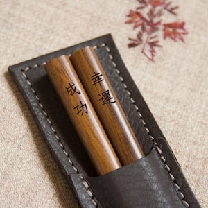Chopstick Leather Pouch With Personalized Imprinting Option Black or ...