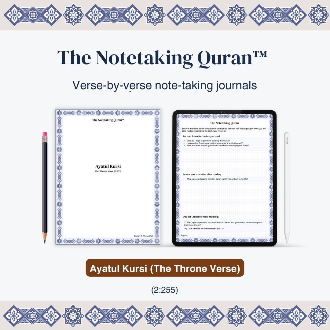 Ayatul Kursi - the Throne Verse : Quran Note-taking Template, Study ...