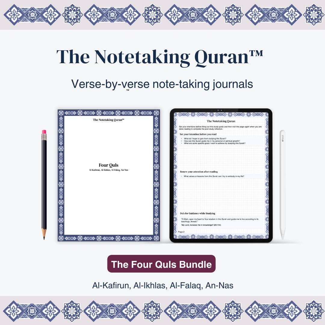 The Four Quls Bundle - Quran Note-taking Template, Study Guide, Muslim ...