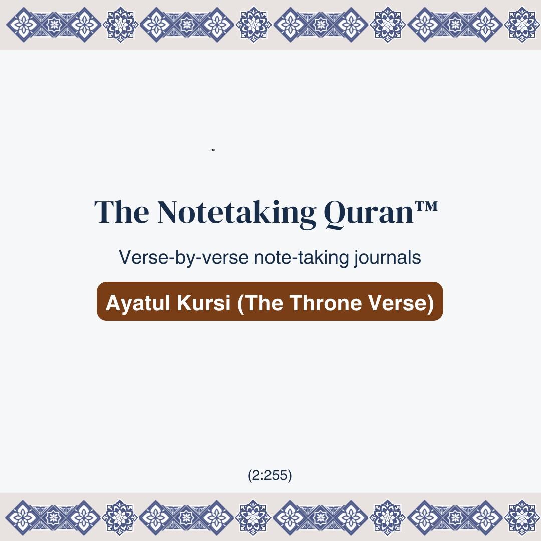 Ayatul Kursi the Throne Verse : Quran Note-taking Template, Study Guide ...