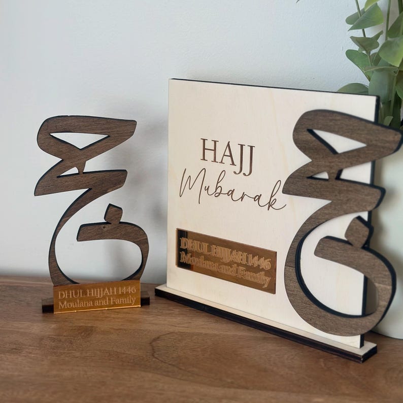 Personalised Wooden Hajj Plaque, Gold Dhull Hijjah and Names ...