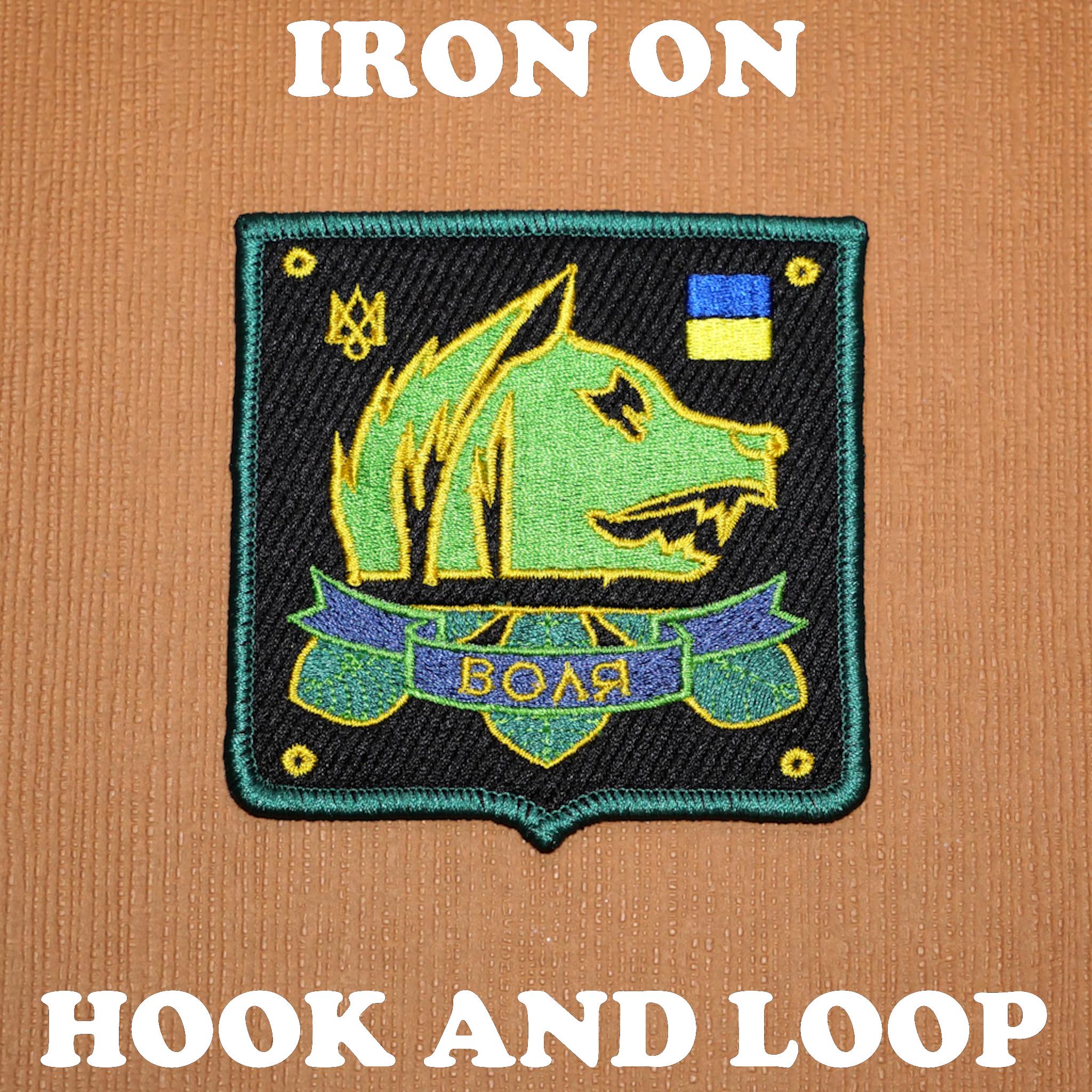 STALKER Video Game • Freedom Faction Patch • NEW • Made in USA - Etsy