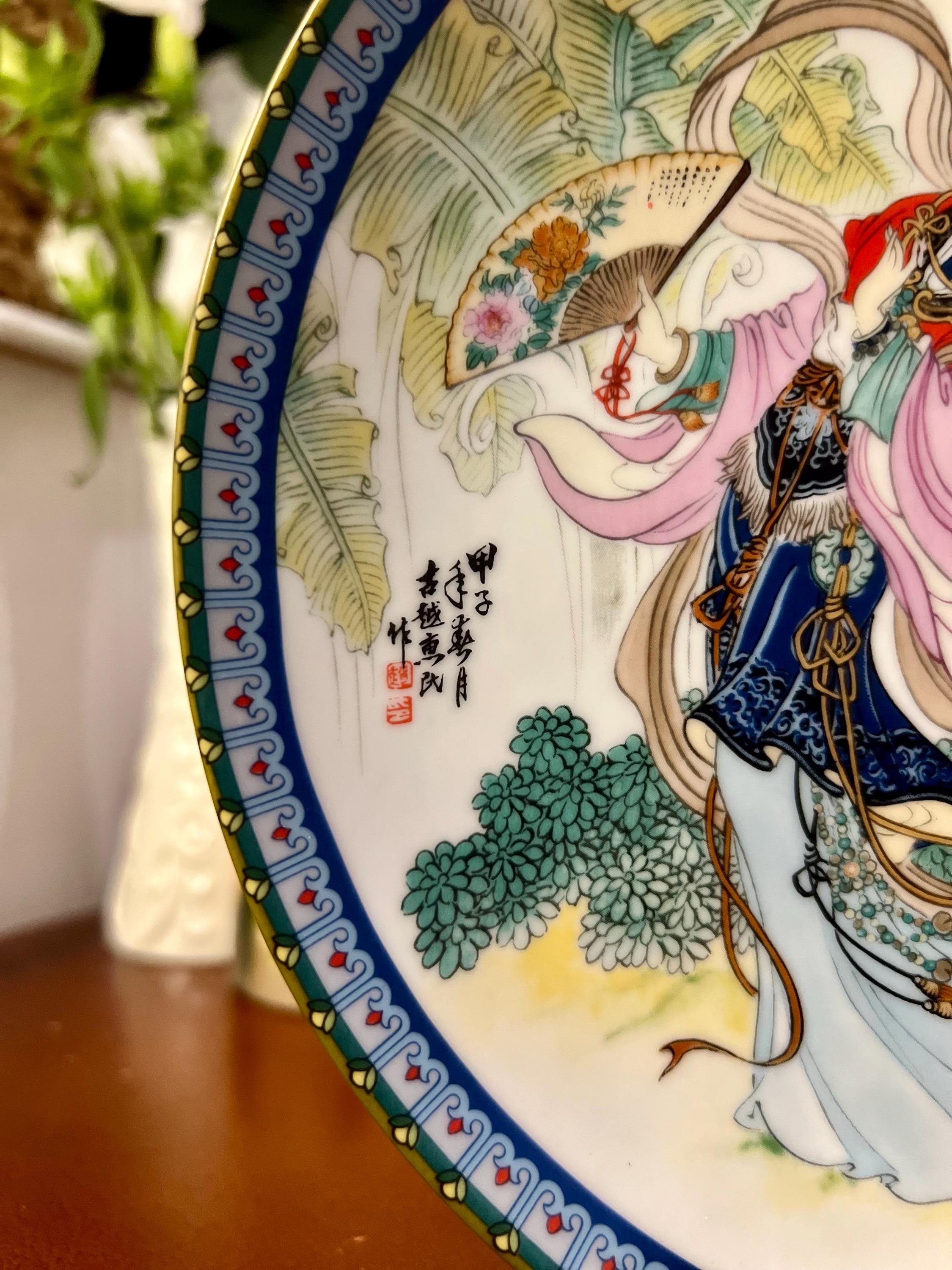 Vintage Chinese Imperial Jingdezhen Porcelain Plate Beauties of the Red ...
