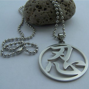 Shinobi or Ninja - Stainless Steel Round Pendant on Ball Chain Mens or ...
