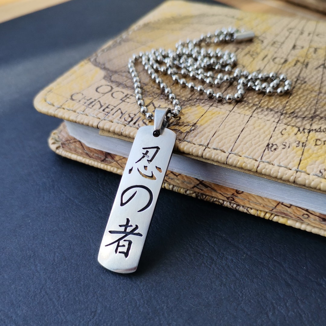 Shinobi Ninja Kanji Pendant: Stainless Steel Martial Art Necklace - Etsy