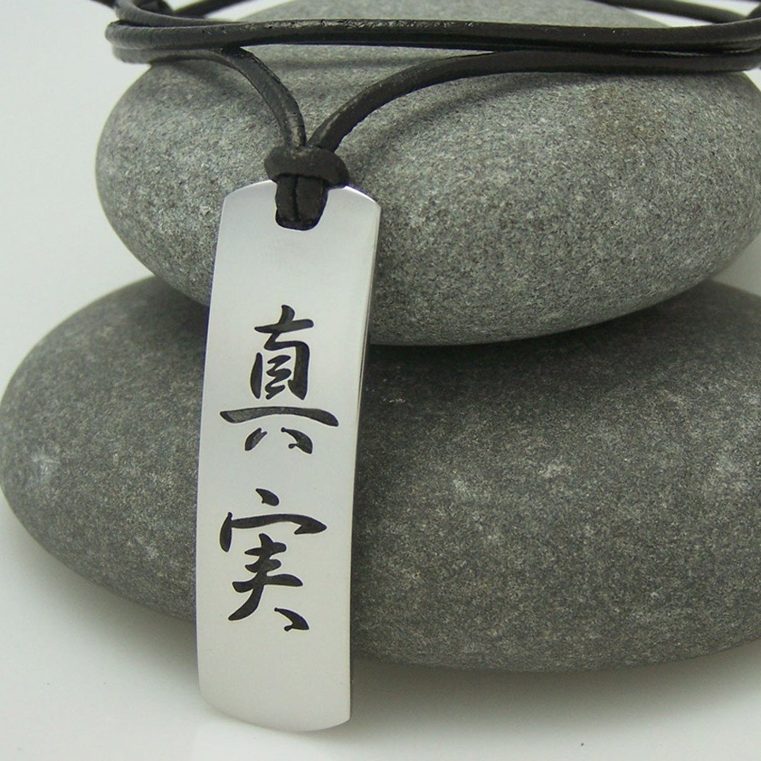 Truth Kanji Stainless Steel Pendant - Leather Cord Necklace - Etsy
