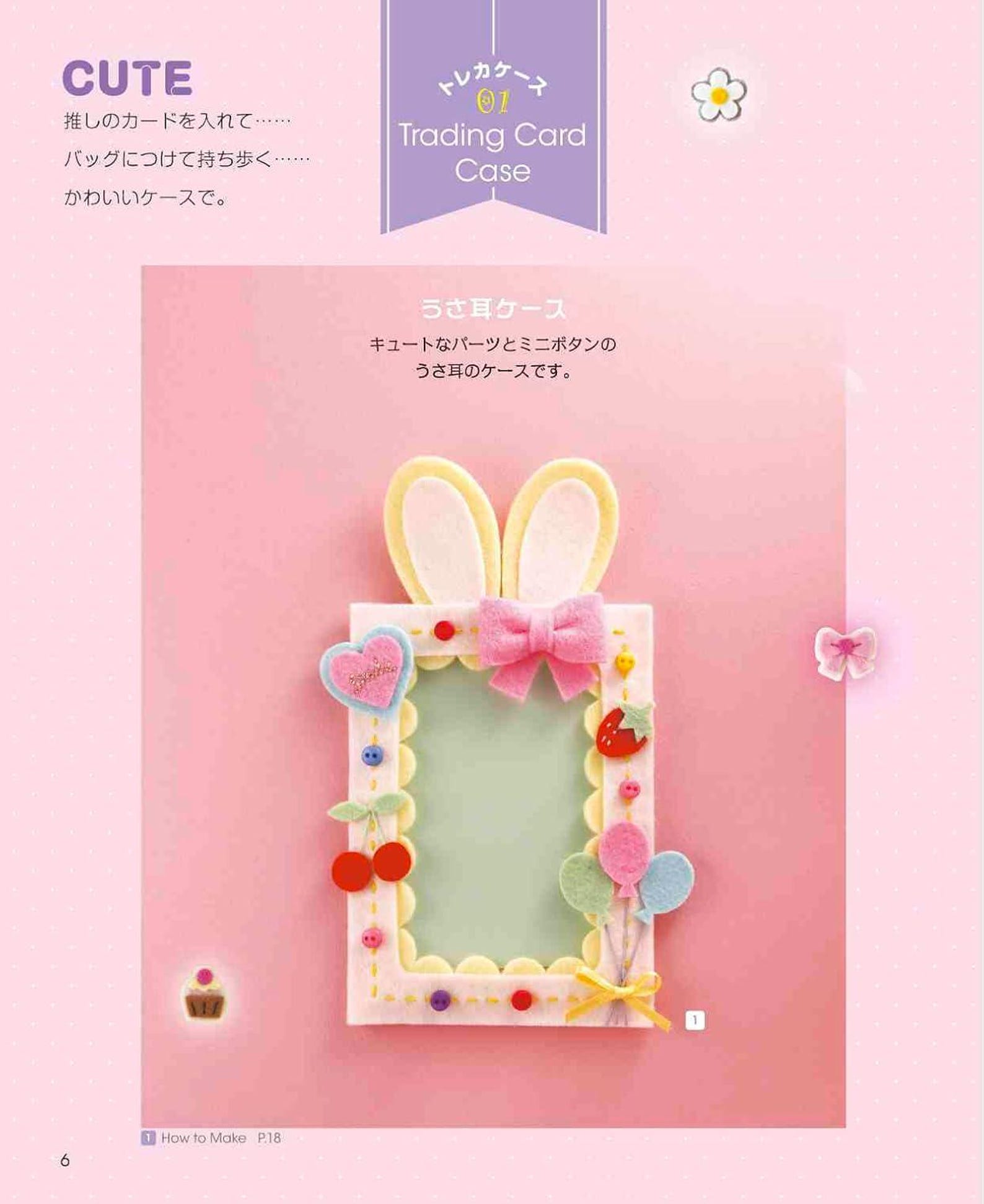 Kawaii Idol Merch Organizer – DIY Felt Oshi Kit for Photocard & Plush ...