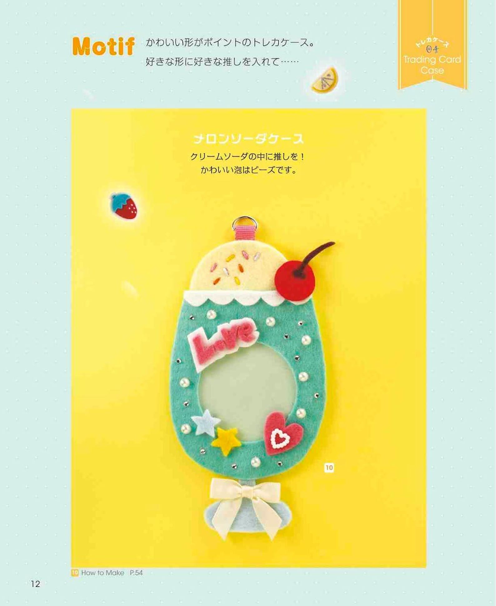 Kawaii Idol Merch Organizer – DIY Felt Oshi Kit for Photocard & Plush ...