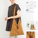 Hand-sewn Bag & Pouch Patterns - Easy Tote, Shoulder, Eco More-japanese ...