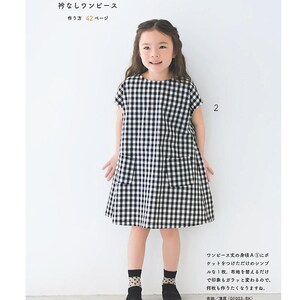 DIY Customizable Kids Clothing Patterns: Dresses, Shirts & Tunics ...