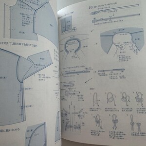London-inspired Sewing Patterns: DIY Dresses, Tops & Kids Clothes-japanese Clothes Pattern Book ...