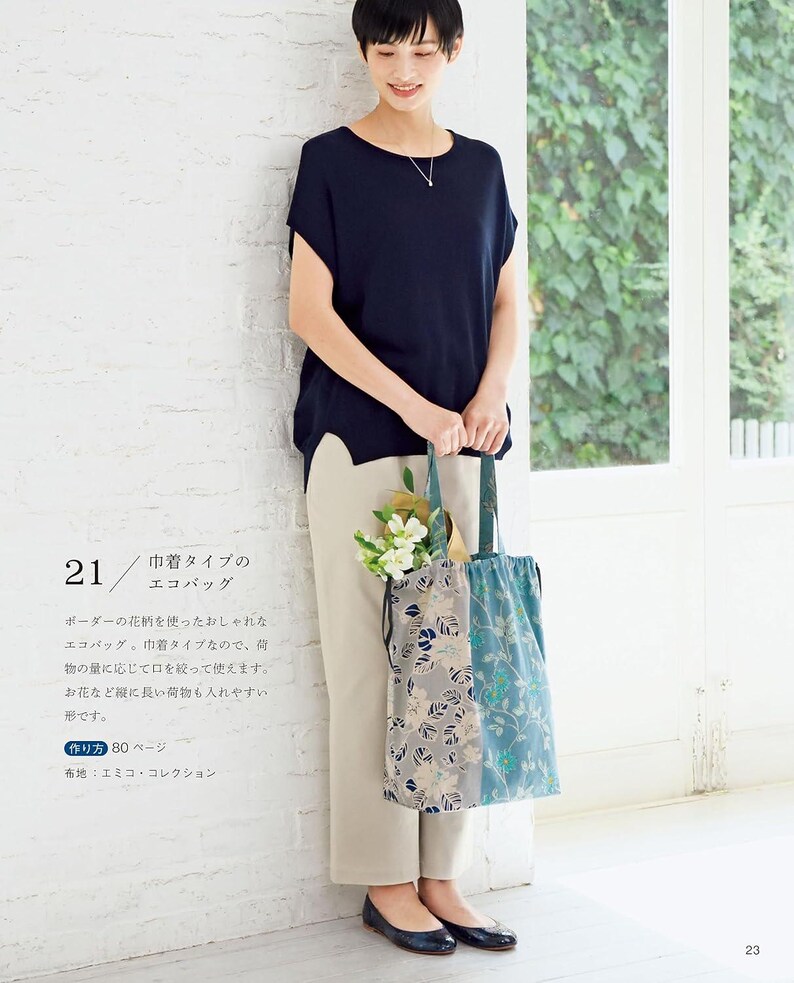 Hand-sewn Bag & Pouch Patterns - Easy Tote, Shoulder, Eco More-japanese ...