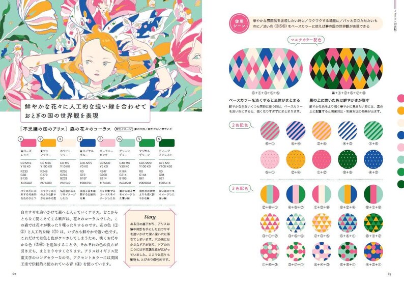 Fairy Tale Color Palette Book – Story-inspired Color Schemes for ...