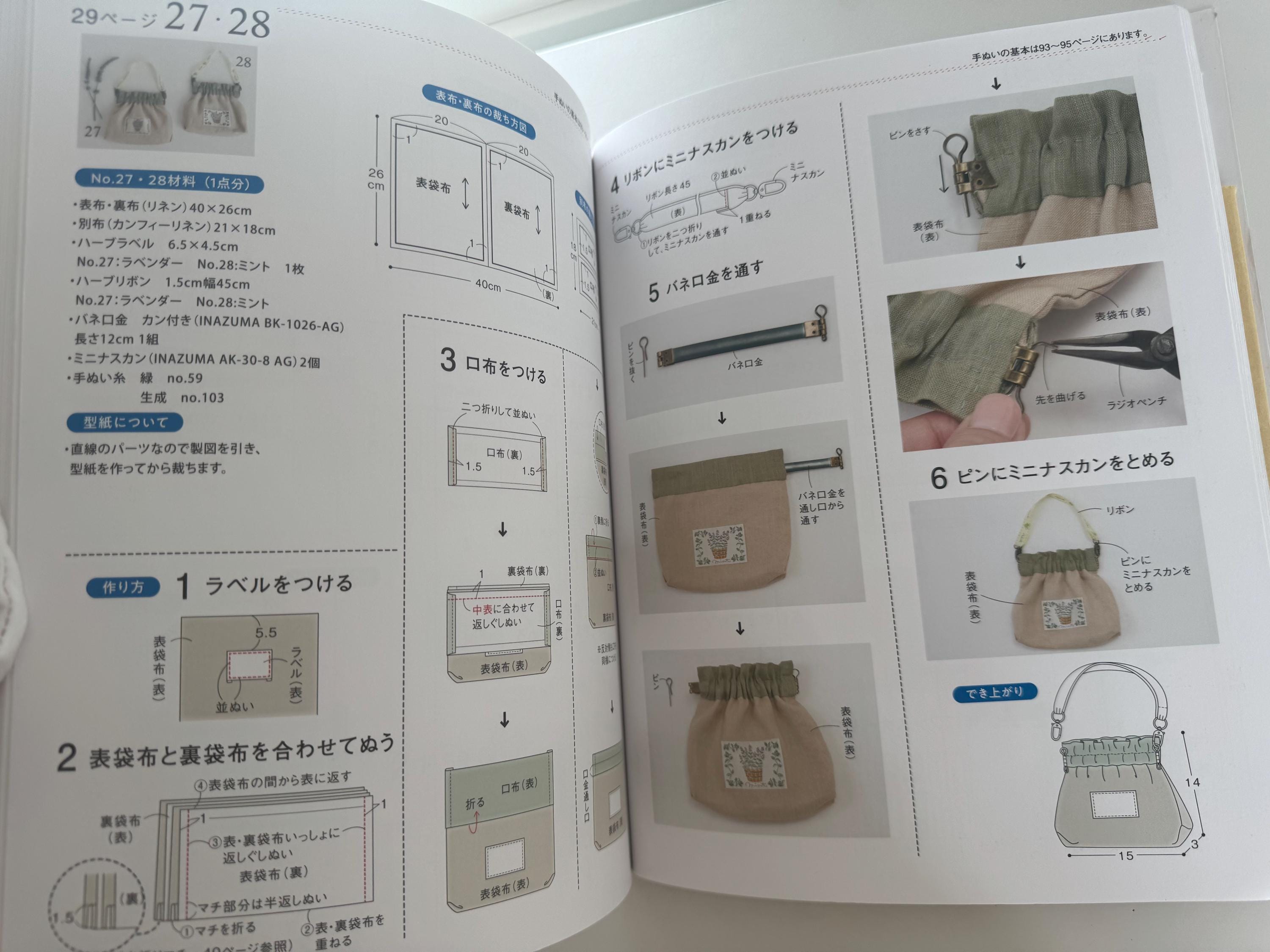 Hand-sewn Bag & Pouch Patterns - Easy Tote, Shoulder, Eco More-japanese ...