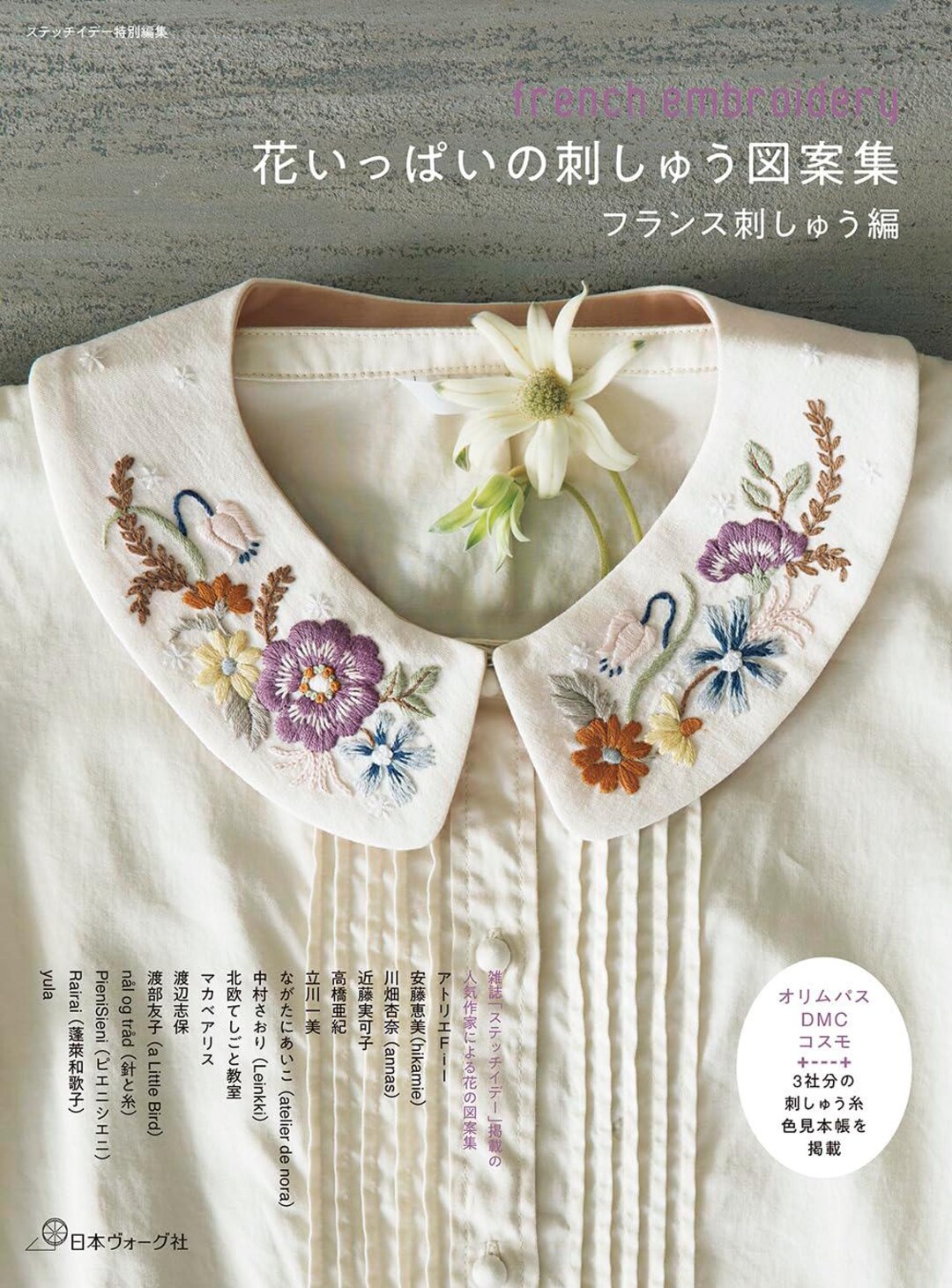 Floral Embroidery Pattern Book: Hand Stitch Designs for Brooches, Bags ...