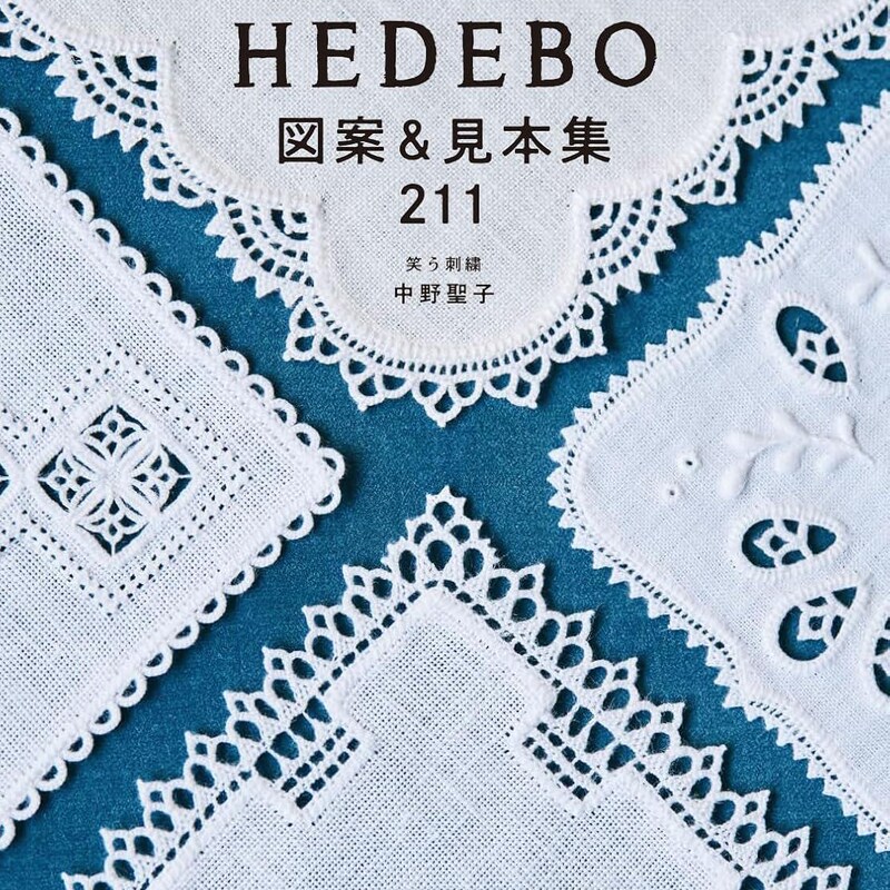 Hedebo Embroidery - Etsy