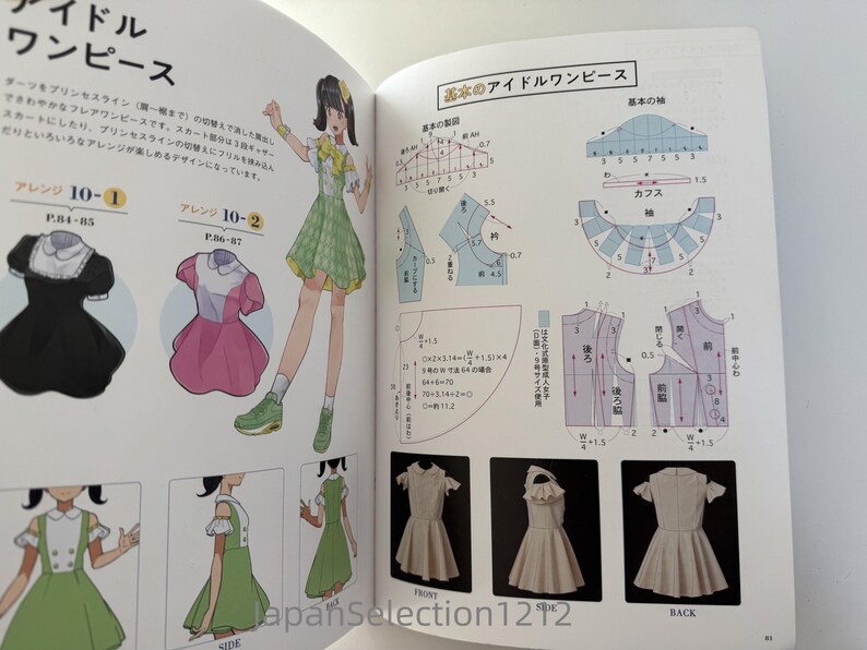 Cosplay Sewing & Design Book-japanese Dress Pattern Book - Etsy