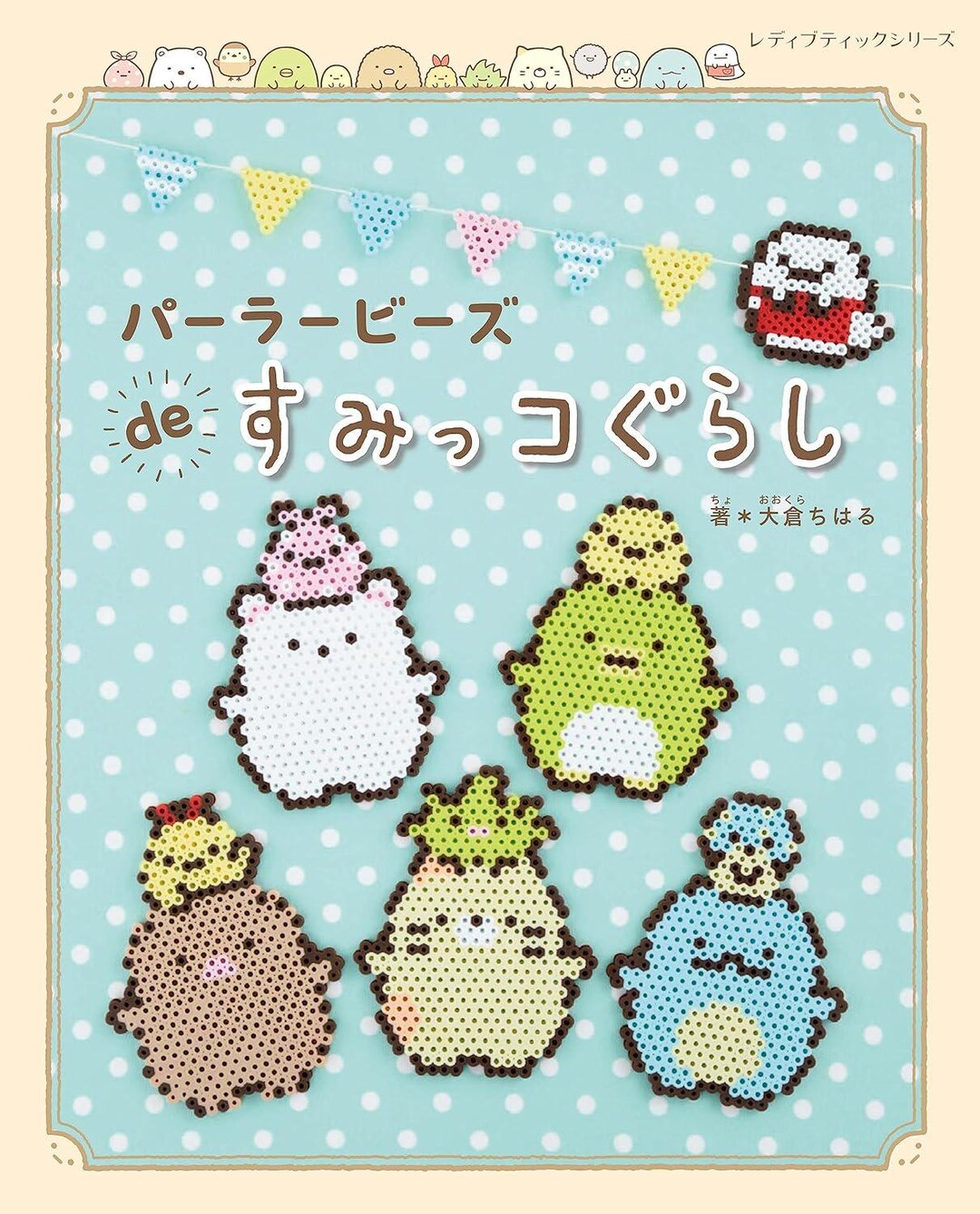 Kawaii Perler Beads: Sumikko-inspired Creations DIY Accessories ...