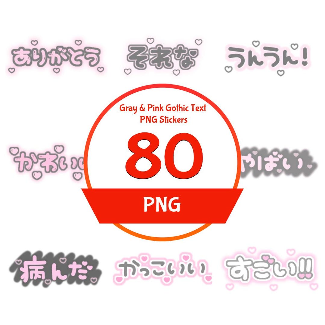 80 Gray & Pink Gothic Text PNG Stickers | Aesthetic Digital Journal ...