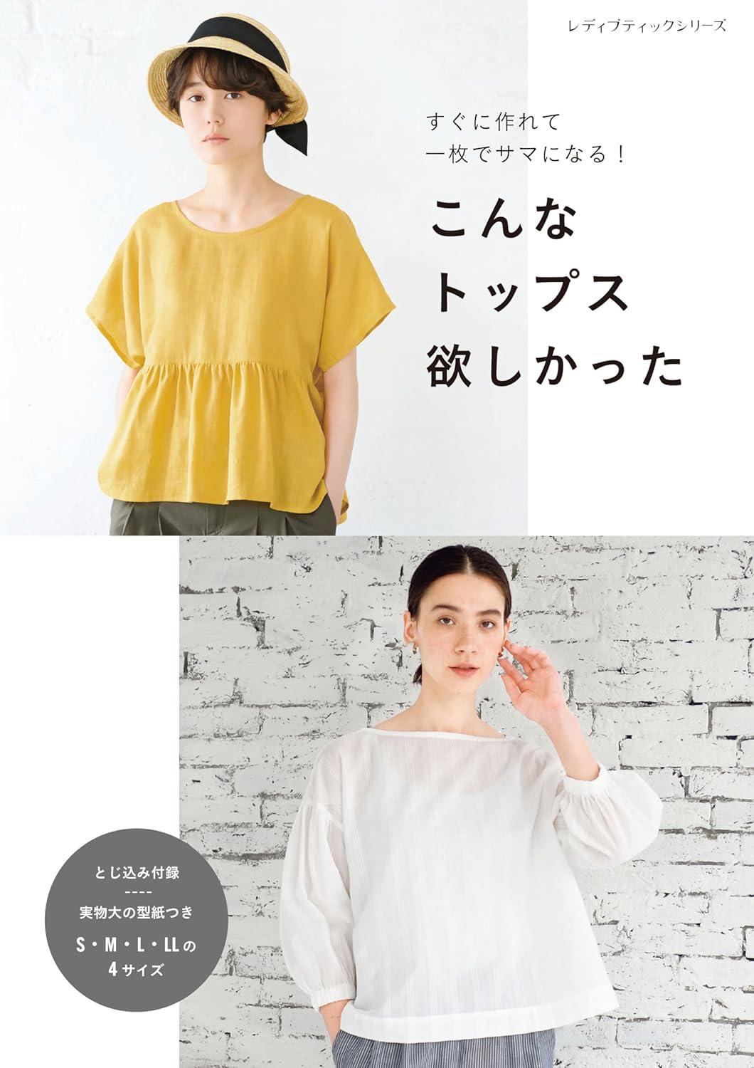 DIY Stylish Tops: Easy Sewing Patterns for Everyday Wear-japanese ...