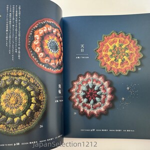 Crochet Mandala Patterns-japanese Craft Book - Etsy