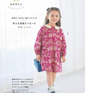 DIY Customizable Kids Clothing Patterns: Dresses, Shirts & Tunics ...