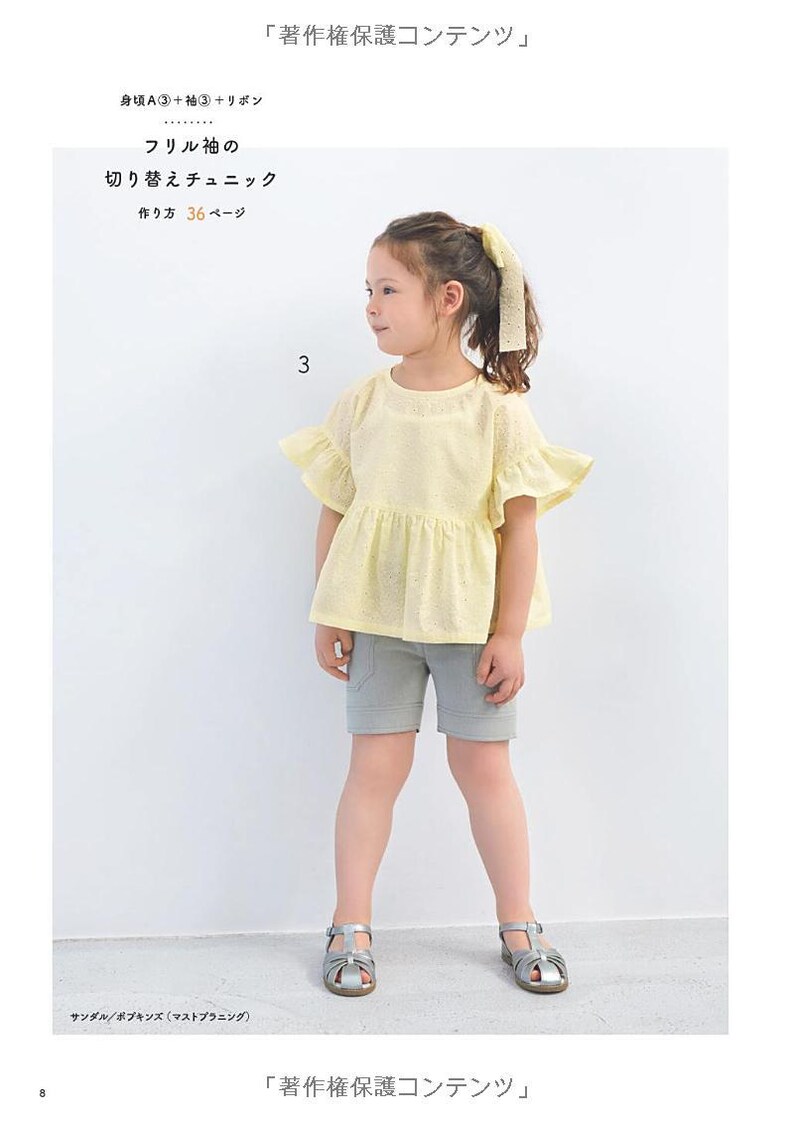 DIY Customizable Kids Clothing Patterns: Dresses, Shirts & Tunics ...
