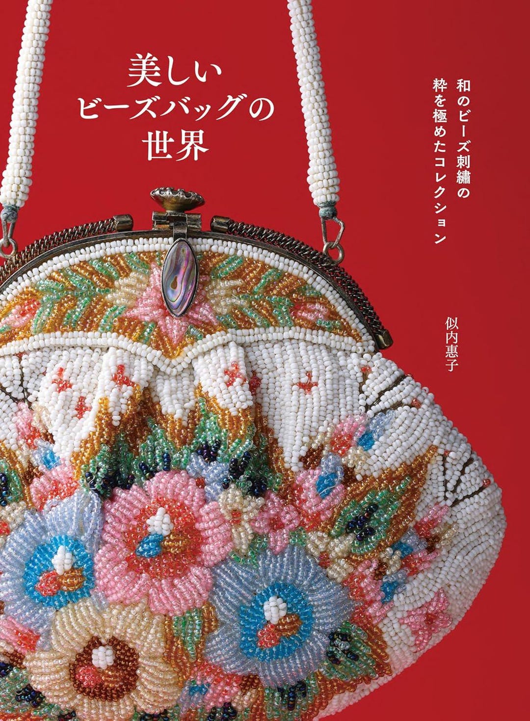 The Art of Japanese Bead Embroidery | Stunning Beaded Bag Collection ...