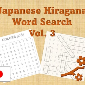 Printable Japanese Word Search Puzzle for Beginners and Kids - Etsy