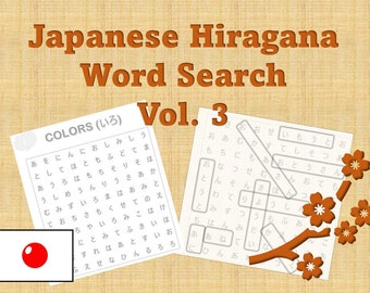 Printable Japanese Word Search Puzzle for Beginners and Kids - Etsy