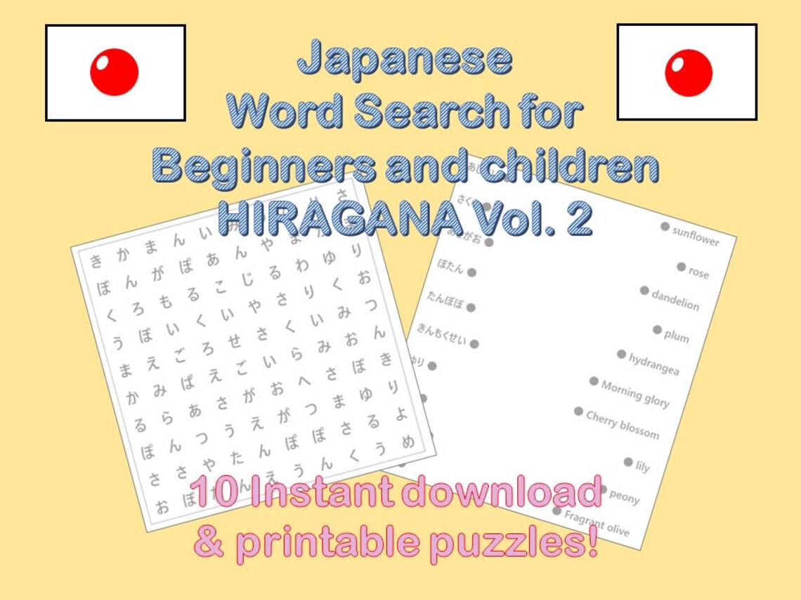 Printable Japanese Word Search Puzzle for Beginners and Kids - Etsy