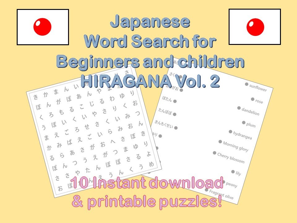 Printable Japanese Word Search Puzzle for Beginners and Kids hiragana ...