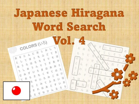 Printable Japanese Word Search Puzzle for Beginners and Kids - Etsy