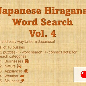 Printable Japanese Word Search Puzzle for Beginners and Kids - Etsy