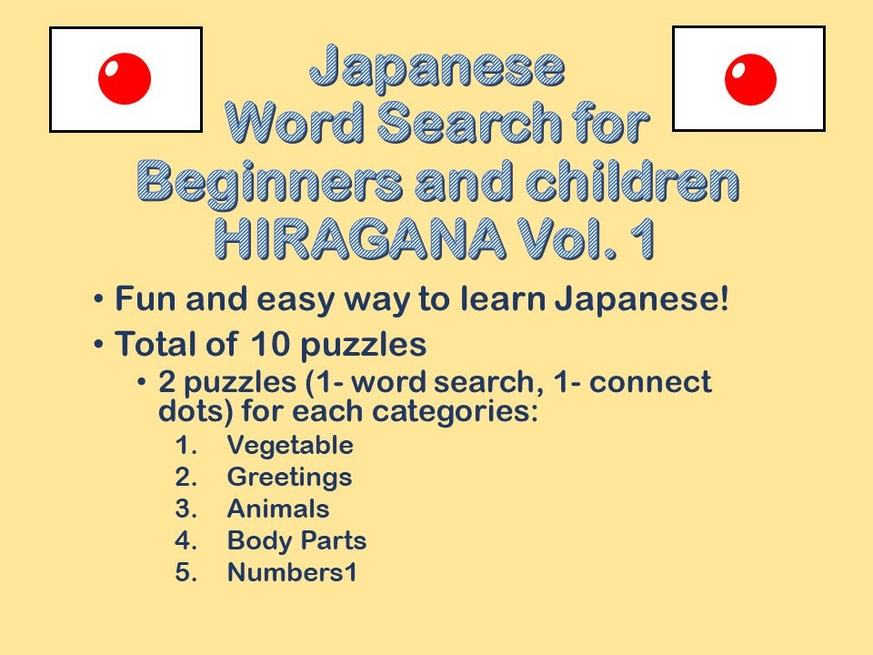 Printable Japanese Word Search Puzzle for Beginners and Kids - Etsy